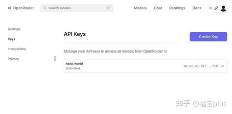 OpenRouter 统一的LLM API 服务平台 免费API使用教学附付费版订阅升级会员教程 知乎