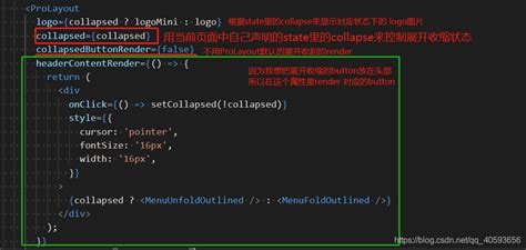 Antd自定义展开收缩的button 及 自定义展开收缩时对应的logo图片collapsedbuttonrender Csdn博客