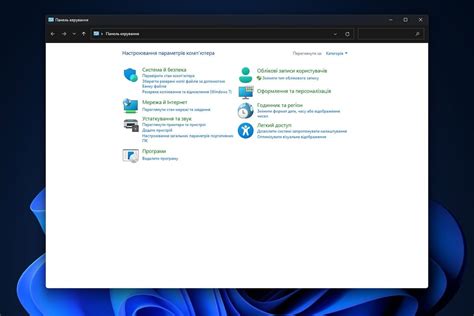 Microsoft Says Windows 11 Will Finally Get Rid Of The Outdated Control