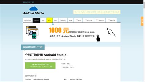 编写手机脚本入门篇 1 Adb Csdn博客