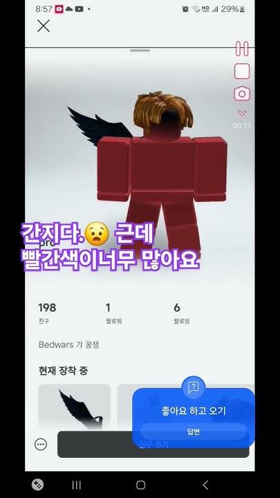 로블록스 스킨 리뷰 Youtube