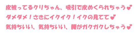 【30off】【※実演おまんこオナニー】新人声優の清楚系fカップお姉さんの甘イチャ妄想オナニー♪癒しボイスで「気持ちいい」を連発いくいっ