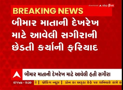 Pm Modi Launch Mission Life Latest News Photos And Videos On Pm Modi