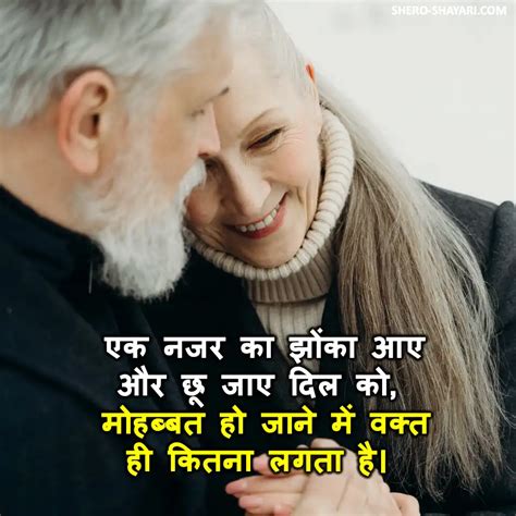 100 Love Shayari In Hindi Love Shayari 2 Line लव शायरी इन हिंदी