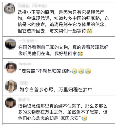 爆火短剧《逃出大英博物馆》完结！这些细节看懂了吗