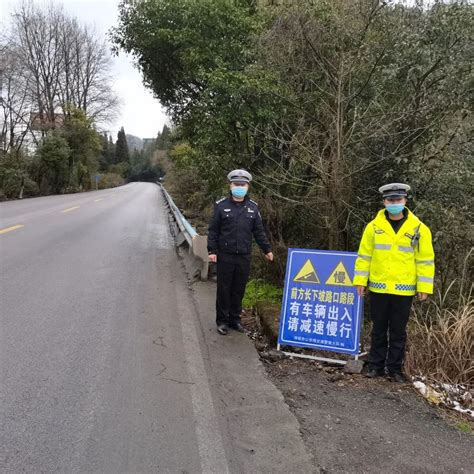 【聚力强省会 公安新作为】战风雪 斗严寒 清镇公安护民安澎湃号·政务澎湃新闻 The Paper