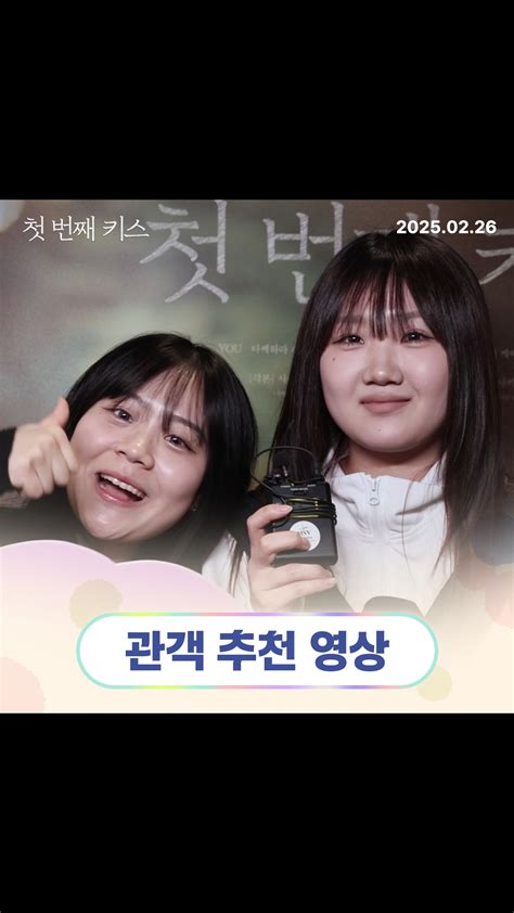 미디어캐슬 같이 빵집 열자는 말은 연하남을 설레게 한다🤭 퍼스트키스 첫번째키스 사카모토유지 마츠무라호쿠토 마츠타카코