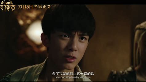 吴磊梁家辉刘嘉玲主演魔幻大片《阿修罗》正义之战版预告片手机新浪网