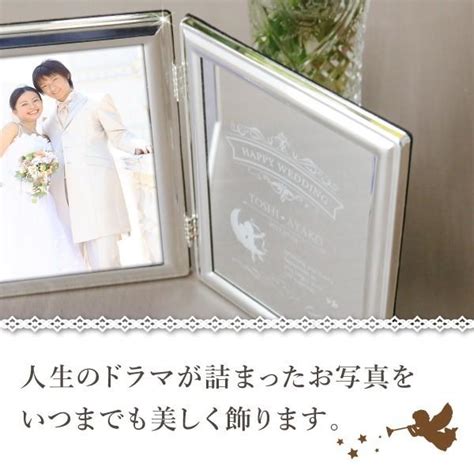 L Wedding Frame