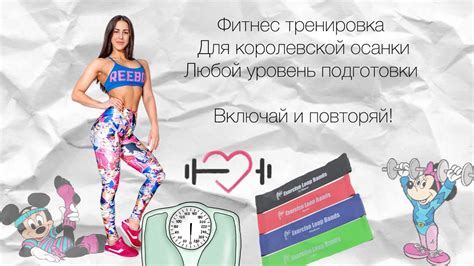 Тренировка для мышц спины фитнес дома за 10 минут упражнения с