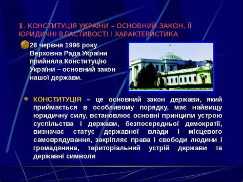 ОКПВЗ т 1 2016