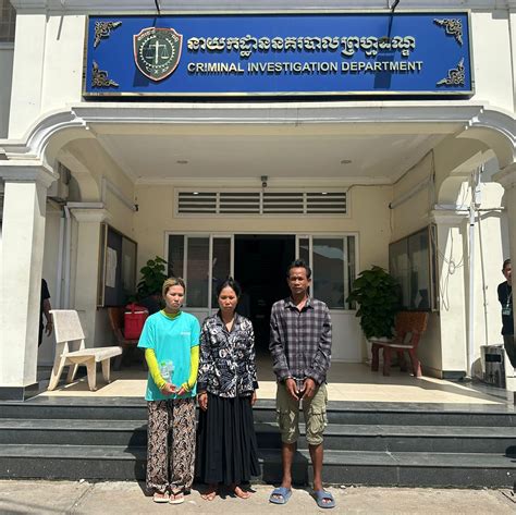 កម្លាំងនាយកដ្ឋាននគរបាលព្រហ្មទណ្ឌ