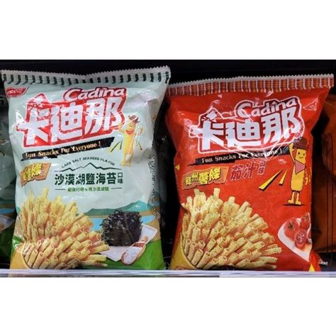 1 4 卡迪那 Cadina 德州薯條 茄汁口味 沙漠湖鹽海苔口味 寶咔咔薯堡 原味 47g 60g 包 蝦皮購物