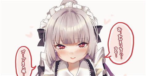 東方project メイド妹紅 しろもるのイラスト Pixiv