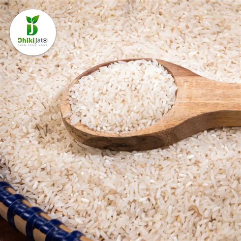 Dhiki Jato Farm From Home Jira Masino Chamal