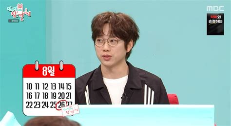 전지적 참견 시점 이국주 전용 불판 자랑 장인이 만들어주셨다