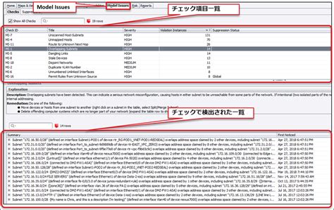 Model Issues Terilogy Support Portal