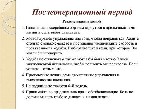 Ушиб ребра: симптомы и лечение в домашних условиях