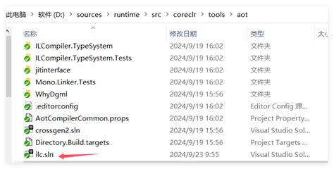 AOT漫谈专题 第四篇 C 程序如何编译成Native代码 一线码农 博客园