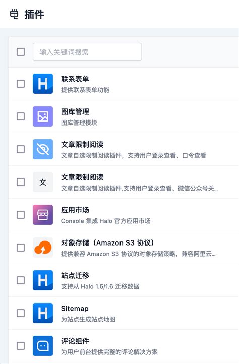 在 Console 引入 Tailwindcss Forms 以统一表单元素的基础样式 · Issue 4734 · Halo Dev Halo · Github