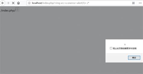 Server Scriptname 変数のインシェクション 喵喵喵喵 愚かな人間
