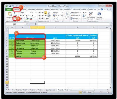Как в Excel объединить столбцы