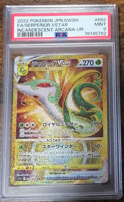 Carte Pokémon S11a 092 068 Psa9 Majaspic Vstar Japantcg
