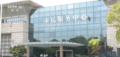 全力保障“企业敢干” 护航经济高质量发展新闻频道央视网