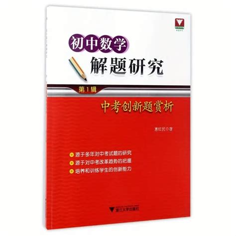 بحث حل مشكلات الرياضيات في المدرسة الثانوية تقدير الأسئلة Temu