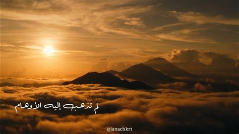 يا من إذا تضايقت الأمور السيد حسن نصر الله خواطر Youtube