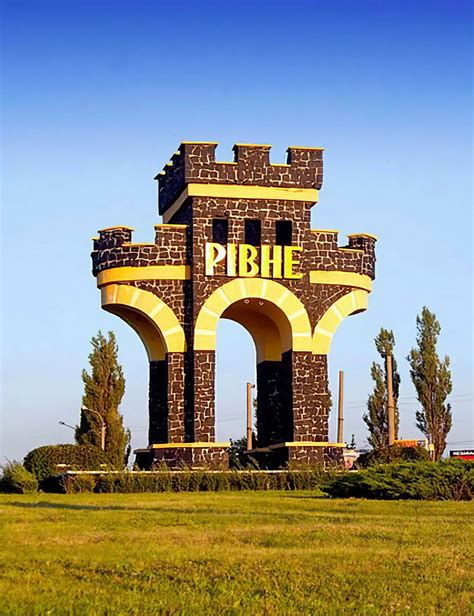Рівне Моє місто Rivne My City