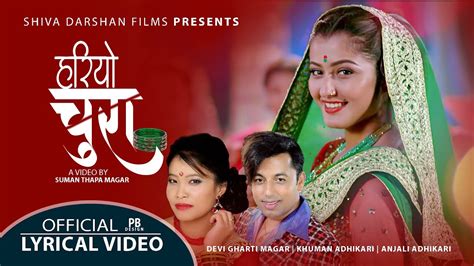 New Nepali Teej Song 2080 Hariyo Chura Khuman Adhikari And Devi