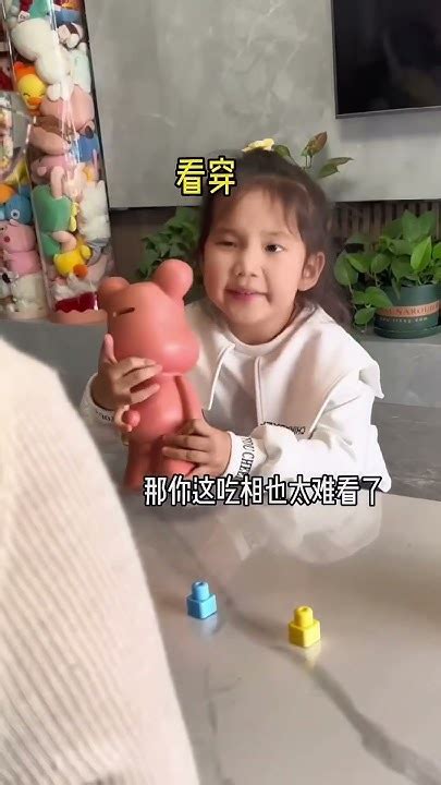 又被妈妈套路了！搞笑父女 家庭日常 內容太過真實 Youtube