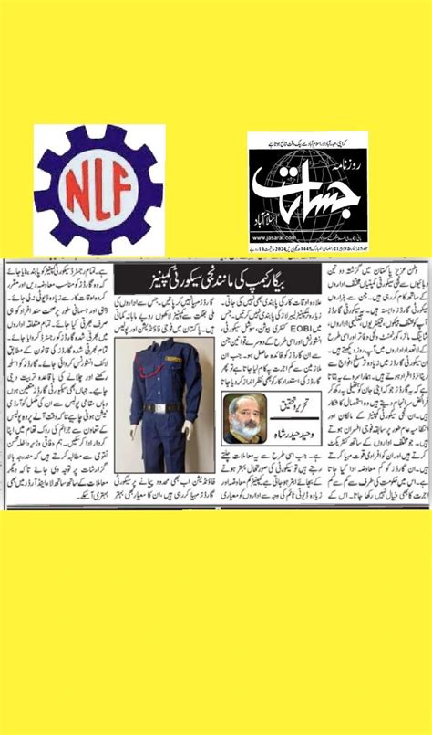 Waheed Hyder Shah Posted On Linkedin