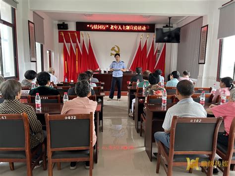 区司法局关爱银发 与法同行 鼎级传媒网
