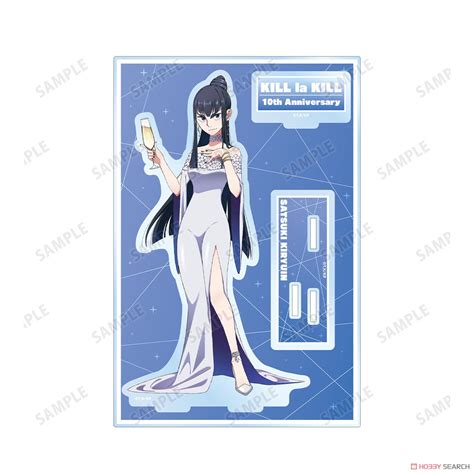キルラキル 描き下ろし 鬼龍院皐月 10周年 ドレスアップver パーツ付きbigアクリルスタンド キャラクターグッズ 画像一覧