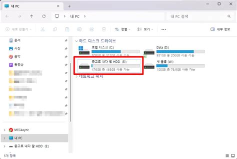 데이터 완전 삭제 무료 무설치 Hdd Ssd 빈 공간 보안 삭제 사부작 손프로