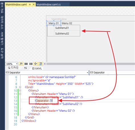 sonman s it bbs c wpf 메뉴 등록하기