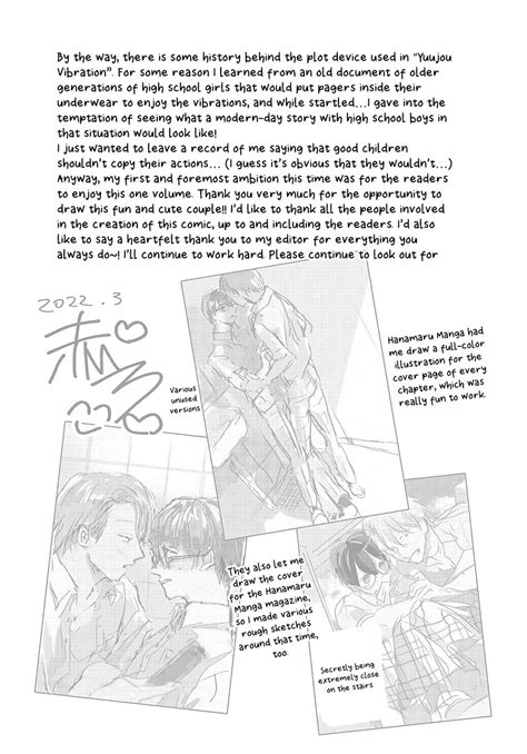 Akai Shirafu Yuujou Vibration Eng Page 6 Of 6 Myreadingmanga