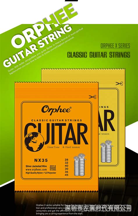 Orphee Nx Nx