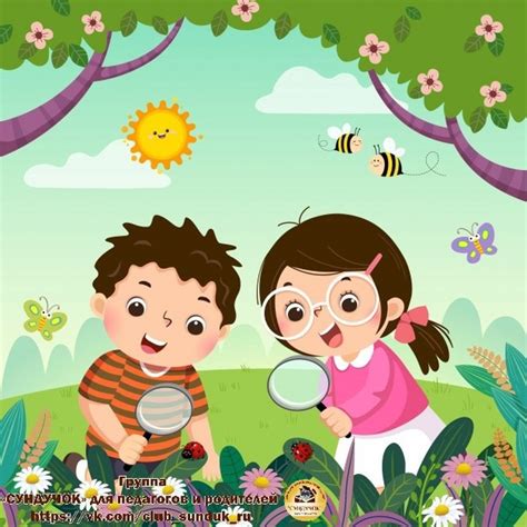 Проекты НАСЕКОМЫЕ для детей дошкольного возраста СУНДУЧОК для воспитателей и родителей