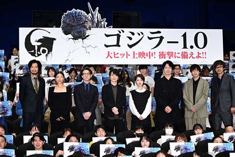 『ゴジラ 10』初日興収が『シン・ゴジラ』超え確実に 主演・神木隆之介らが万雷の拍手受ける Encount 2