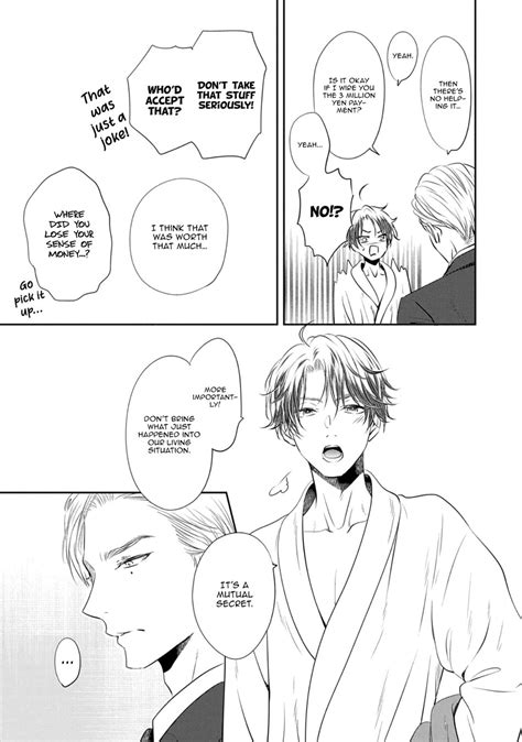 KANDA Neko Yona Yona Amaku Eng Page 4 Of 7 MyReadingManga