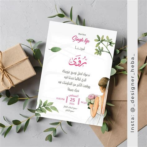 Heba Designerheba • Instagram Photos And Videos