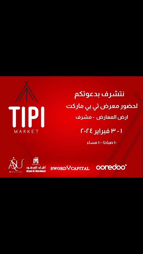 Tipimarket Tipimarket • Instagram Photos And Videos