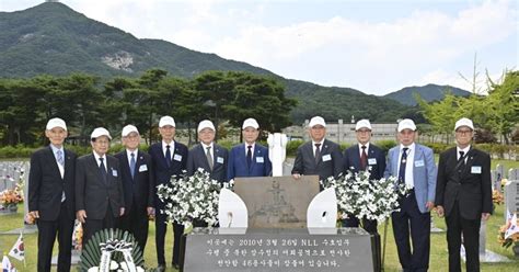 갑종장교전우회 천안함 46용사 묘소 참배