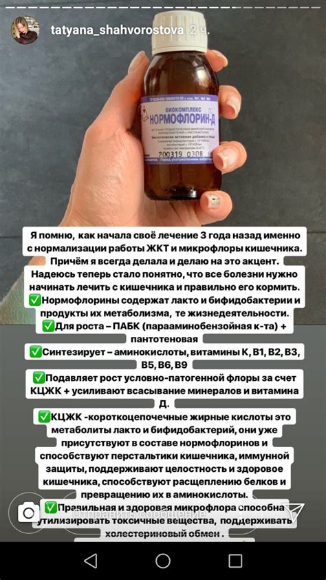 Пин от пользователя Любовь на доске Cosmetics Натуропатия Товары для