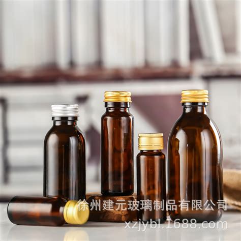 现货100ml 50ml口服液瓶子玻璃瓶 试剂瓶 30ml茶色酵素瓶糖浆瓶 阿里巴巴