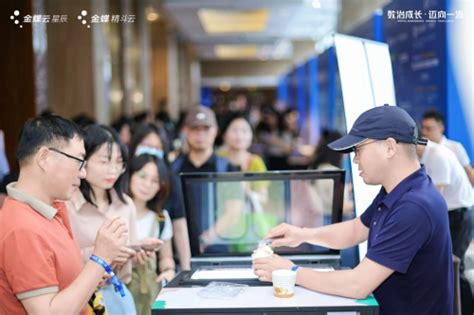 第九届金蝶云会计节广州站成功举办，共探ai赋能企业高质量发展新趋势 羊城网｜爱广，识讲！