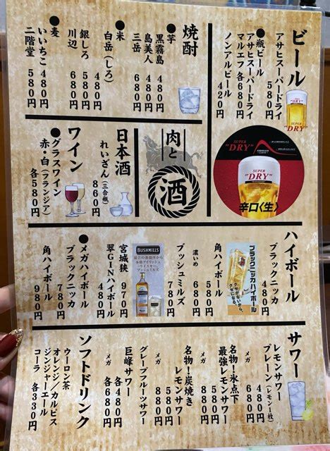 大衆炭火焼肉『にくよか』水前寺駅前の焼肉店へ！厳選されたお肉が旨い♪ 【あゆ姫食い倒れ放浪記】